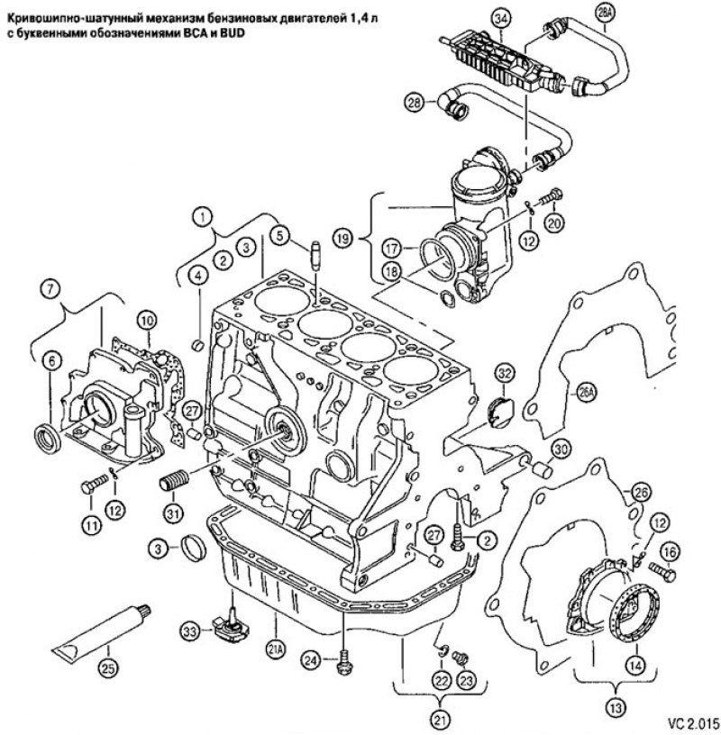 Разборка и сборка двигателя (ВСА и BUD) «Фольксваген Кадди 3 2003-2020 ...